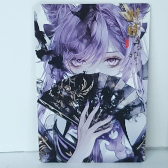 Art | Keqing Purple Fan Premium Waifu Card Anime Wall Art Oversized ...